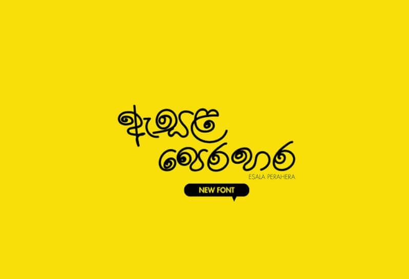 Sinhala Font