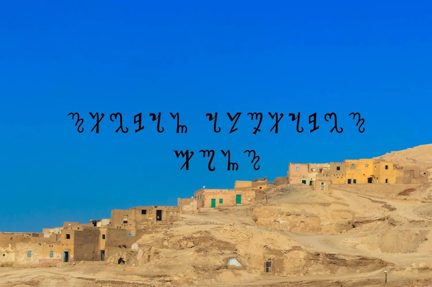 Theban Alphabet Font Free Download